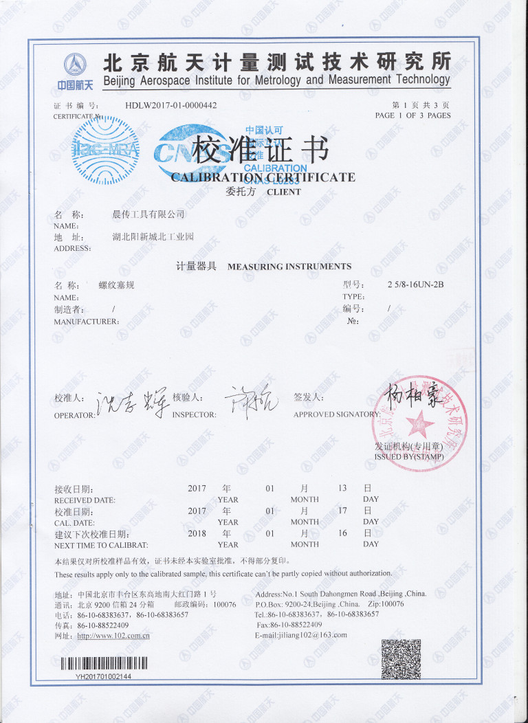 Accelerometer Calibration Certificate at Tracy Dibenedetto blog